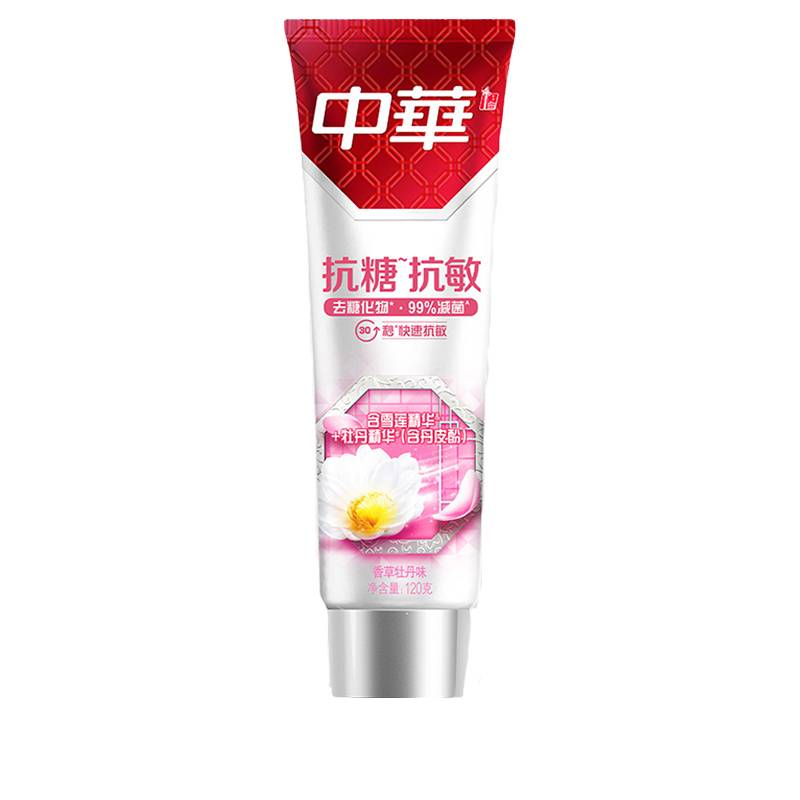 【中华】抗糖护龈去牙垢牙膏120g - 惠券直播 - 一起惠返利网_178hui.com