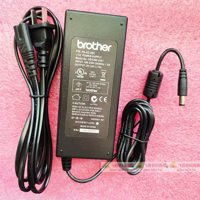 TSC东芝B-2404条码打印机，DC2700电源适配器让你打印无忧！如何选择适合自己的条码打印机？-电源-淘宝好物网