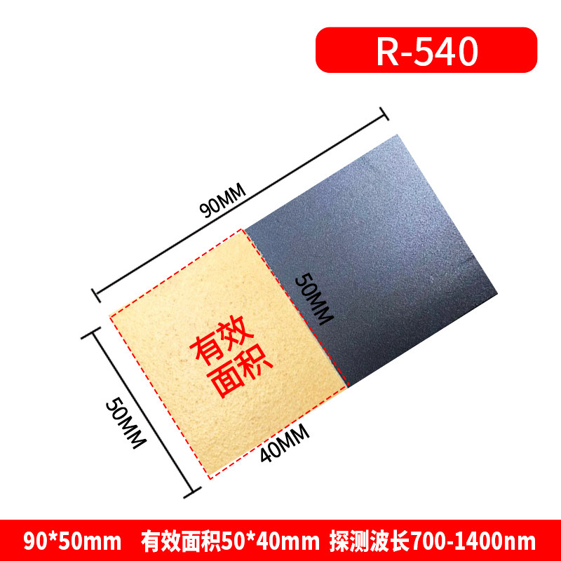 揭秘Thorlabs VRC1-6系列：23款紫外红外激光感光显示观察倍频卡，开启科技新视界！🌟-激光切割机-淘宝百科网
