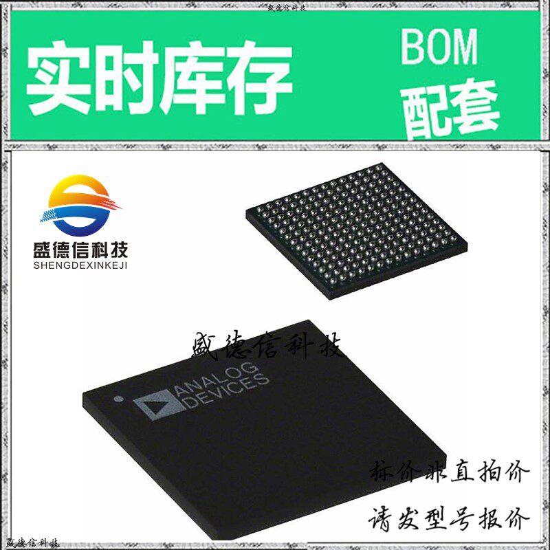 全新原装 出售 AD9625BBPZ-2.5 ， 196-BGA-ED (12x12) ，主芯片-淘宝Taobao | 天猫Tmall