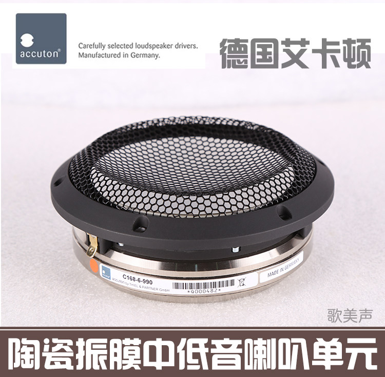 Diy Accuton Drivers - lasopavr