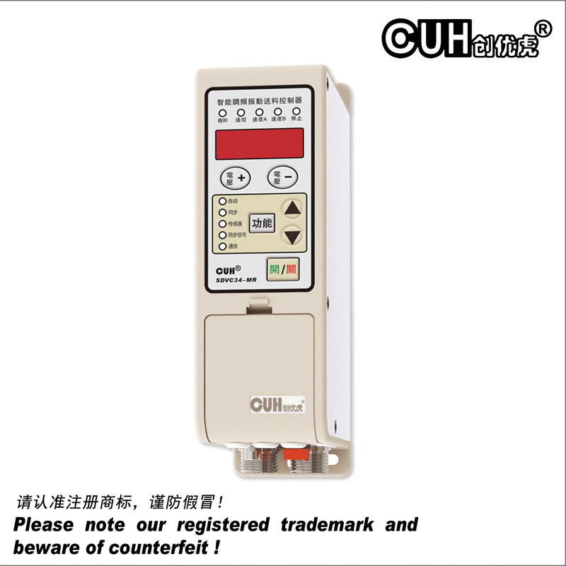 Original CUH SDVC34-M-MR-XLR Automatic frequency search FM 485 ...