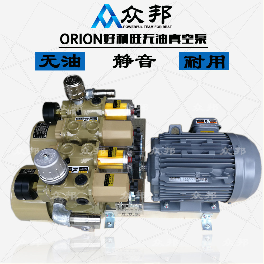 ORION vacuum pump air pump CBX25P-VB VBVB-03 printing air pump ...