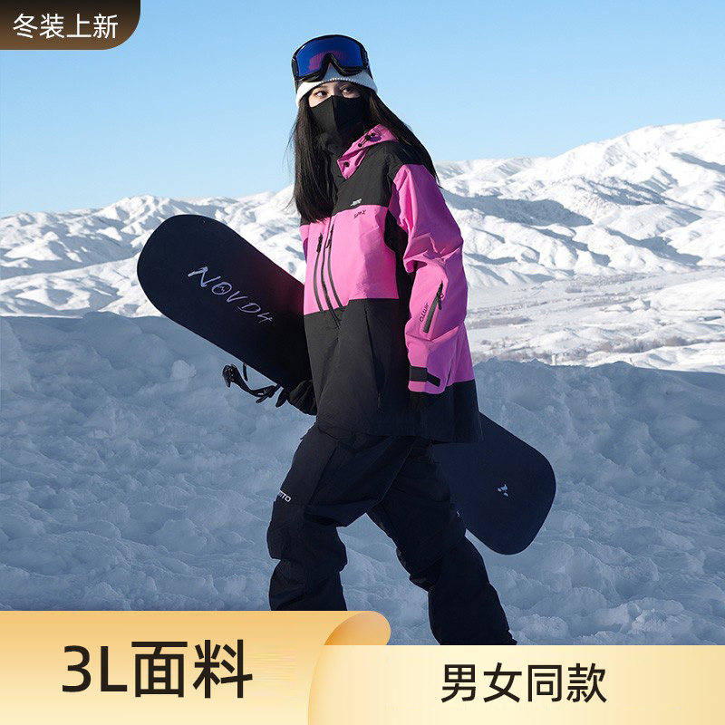 Jimto滑雪服套装2023新款：3L防水防风，滑雪界的时尚战甲！-滑雪衣裤套装-淘宝好物网