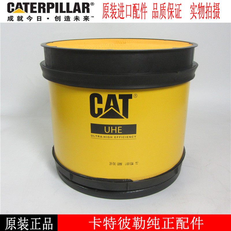 原厂卡特C175-16柴油发电机组空气滤芯269-7041 CAT空滤2697041