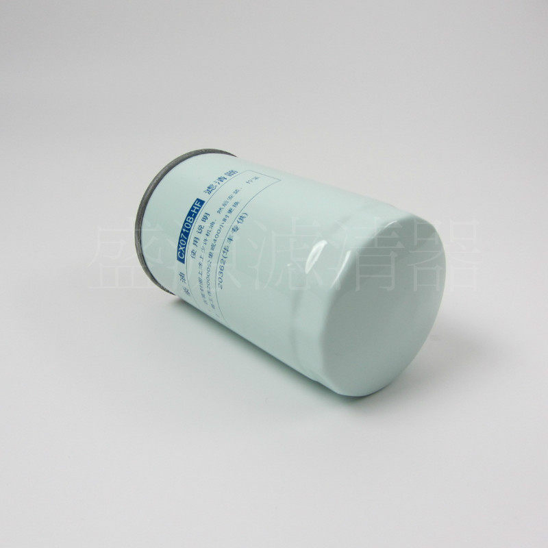 Original Weichai Huafeng diesel filter element CX0710B-HF generator ...