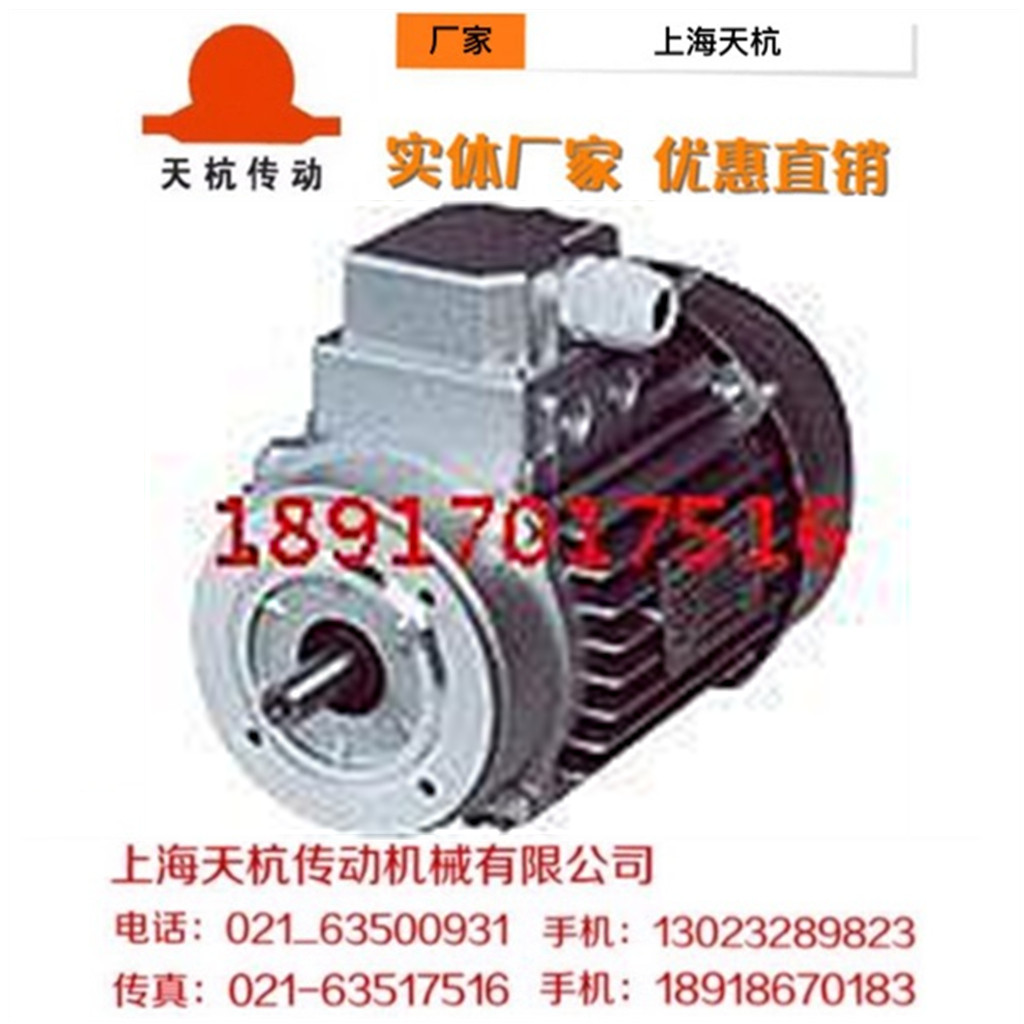 Three-phase asynchronous AC micro motor motor motor motor frequency ...