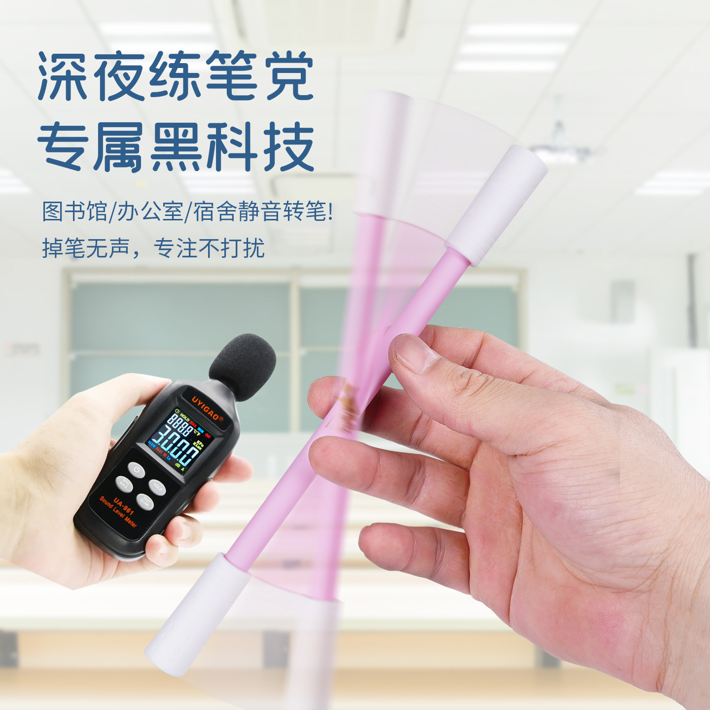 转笔神器来袭！伊诺磨砂防滑大白新手入门，抖音同款sututu转笔专用笔，让你一秒变高手！-其它功能笔-淘宝好物网