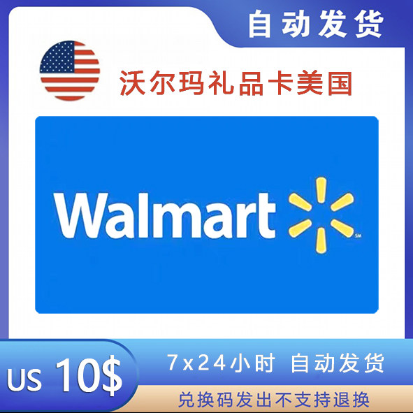 如何访问Walmart沃尔玛的官方网站？这些步骤你都知道吗？-沃尔玛-淘宝百科网