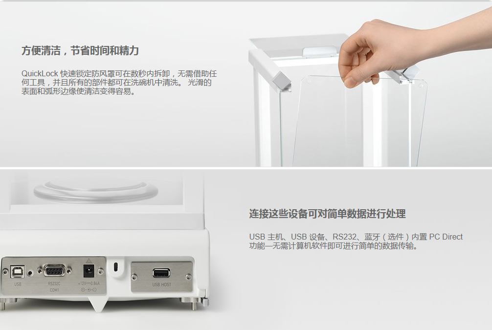 【梅特勒-活动销】MS204TS精密分析天平/万分之一/220g/0.1mg-阿里巴巴