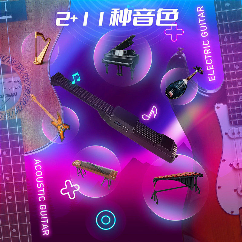 乐典便携式静音电子智能迷你吉他：音乐小白也能轻松上手！🎸-吉他-民谣吉他-淘宝百科网