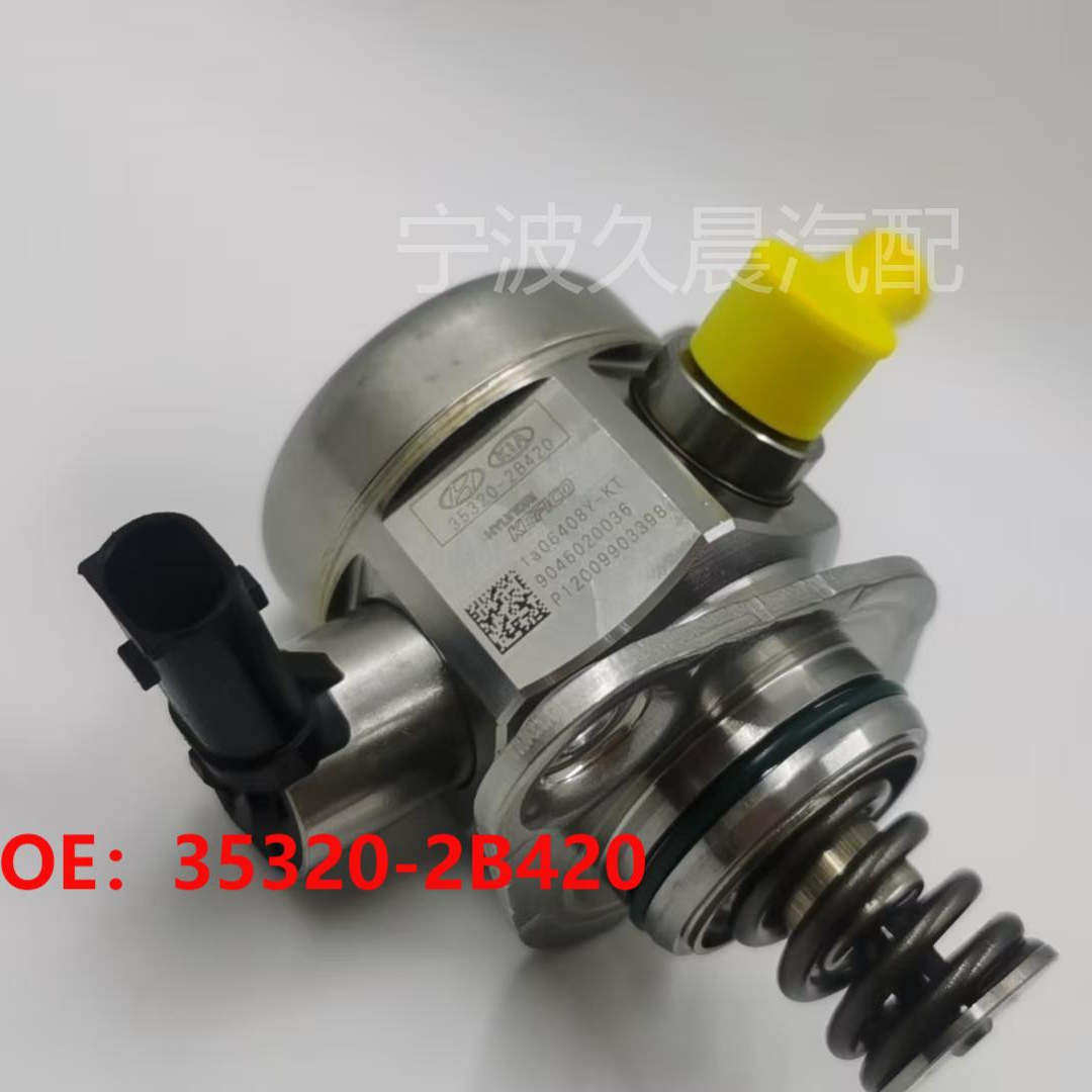 现代途胜/索纳塔九/菲斯塔/K5 1.6T G4FJ高压油泵35320-2B420：发动机心脏升级神器！-燃油高压泵-淘宝好物网