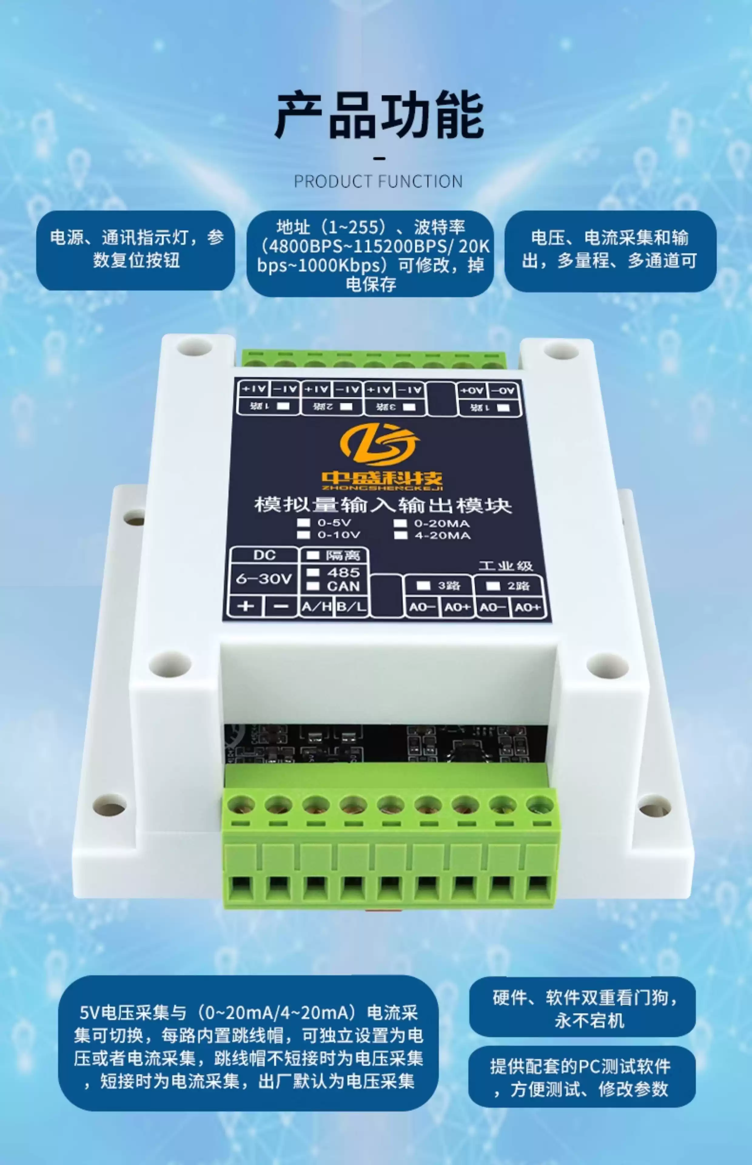 1-8路电压电流模拟量输入输出模块多量程通讯隔离型变送器Modbus