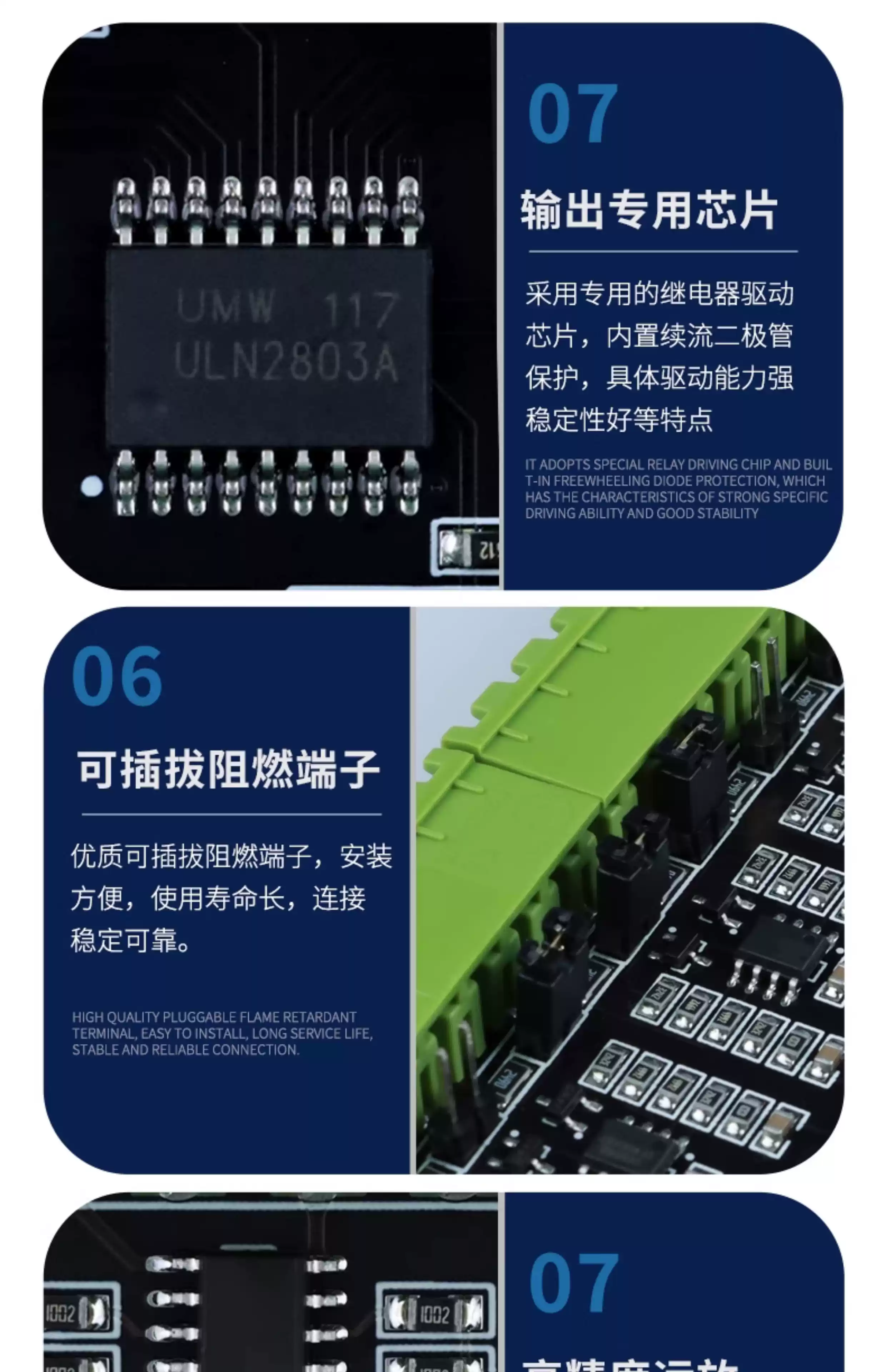 1-8路电压电流模拟量输入输出模块多量程通讯隔离型变送器Modbus