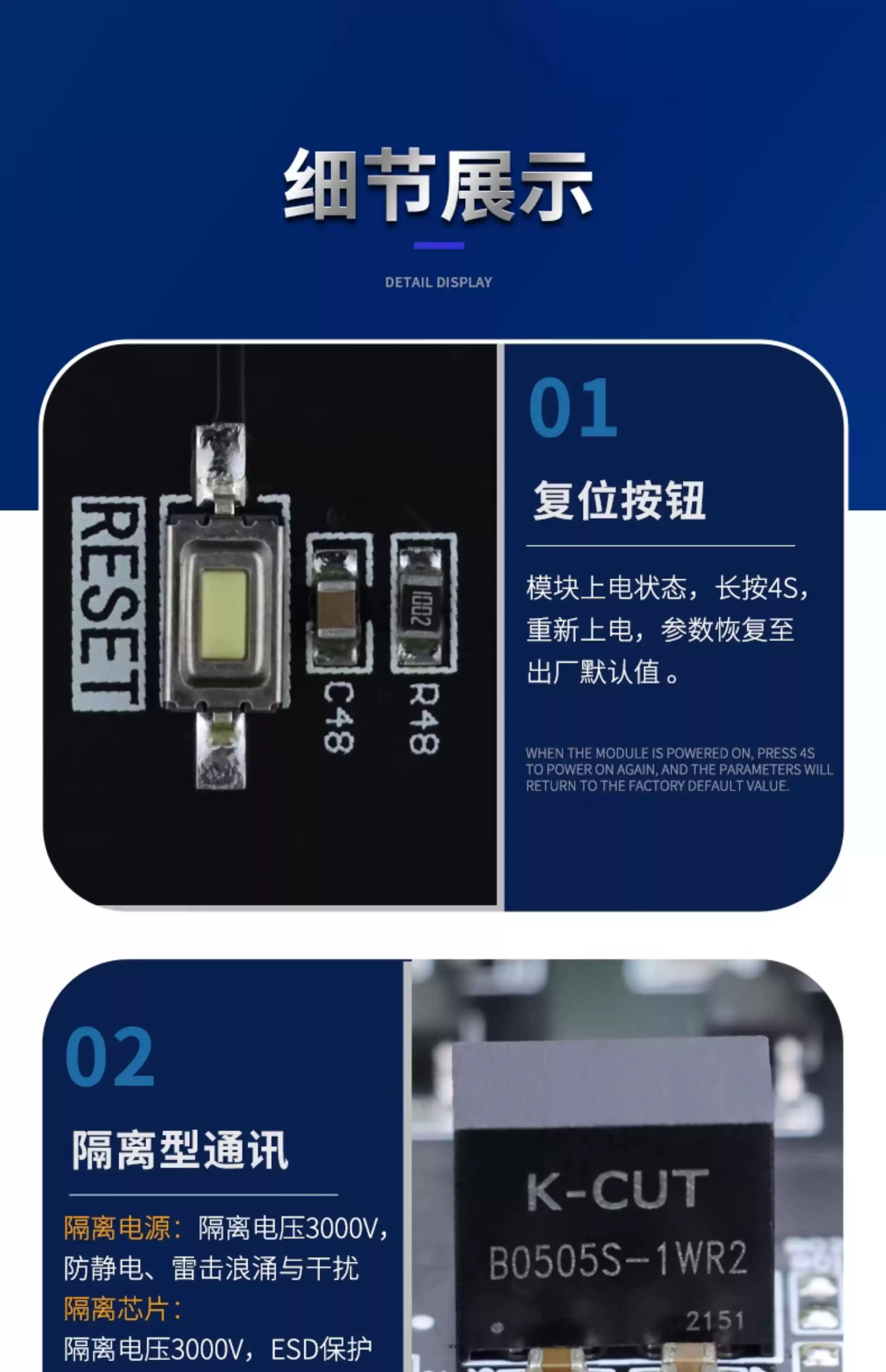 1-8路电压电流模拟量输入输出模块多量程通讯隔离型变送器Modbus