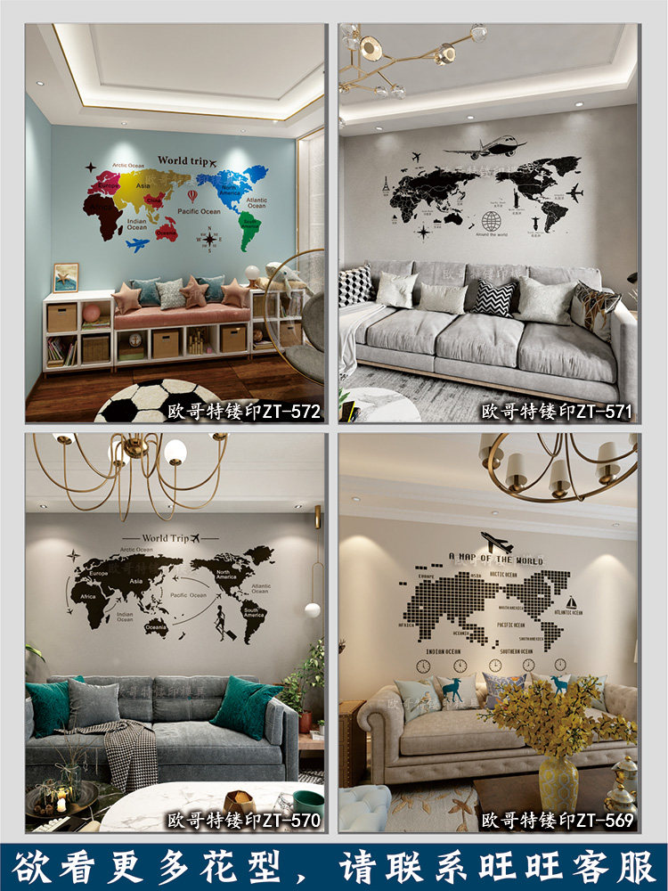 [USD 42.23] World Map Diatom Mud Art Paint Latex Paint Backdrop Hollow ...
