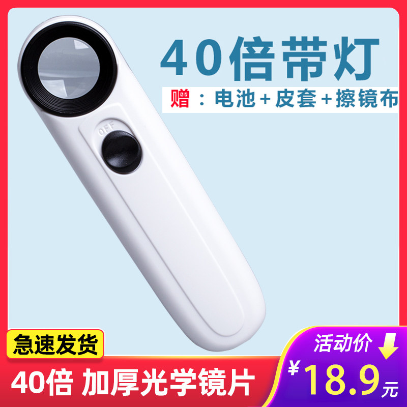 40x macro magnifier: see every pore, blackhead, and pigeon eye ...