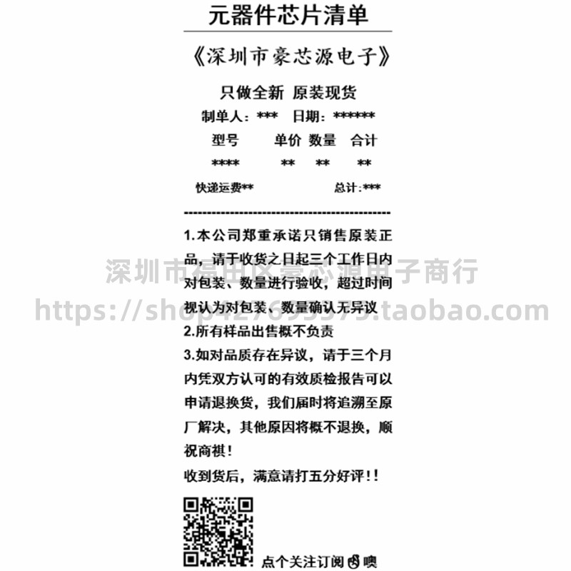 国产无线充芯片突围？BQ51013B真实性能与替代门槛拆解_二极管_淘宝数码网