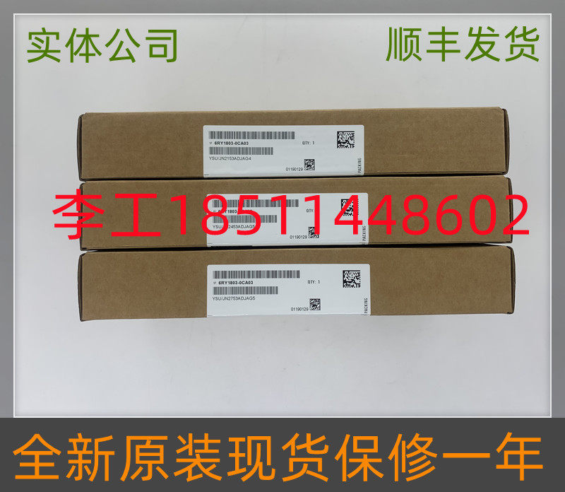 6RY1803-0CA03全新原装6RA80直流调速励磁板C98043-A7115-L11-7