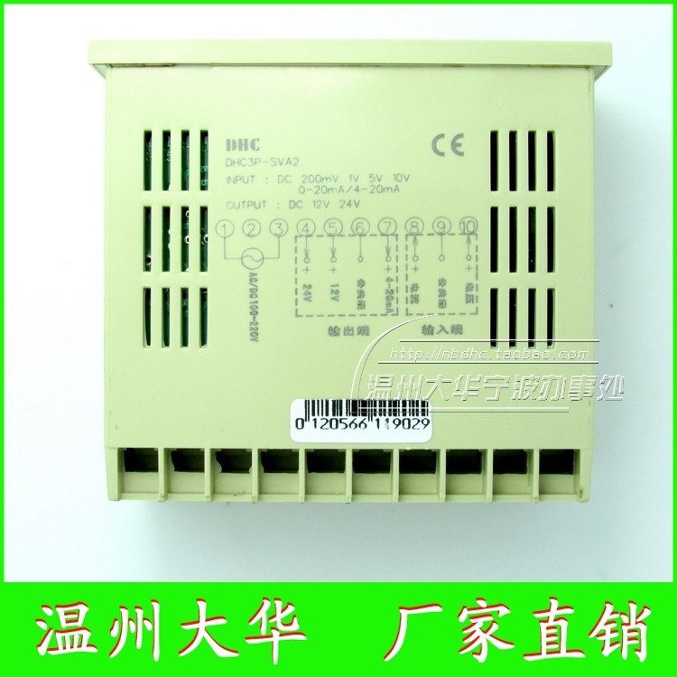 DHC Wenzhou Dahua DHC3P-SVA2 Sensor Special Number Sensor 4-20m Signal ...