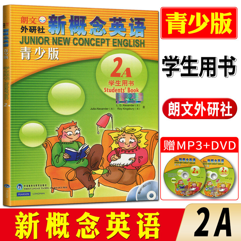 [USD 13.36] Longwen Research Society New Concepts English 2a Youth Edition Student Books with ...
