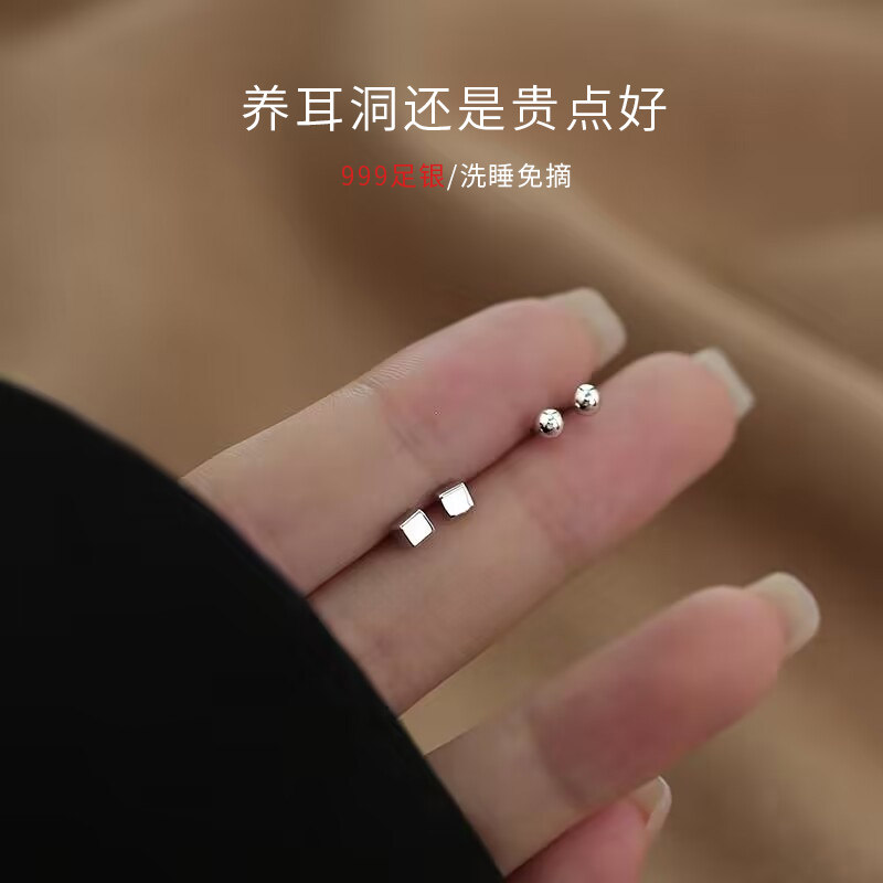 Yan heng 999 silver stud earrings: the new favorite in earrings ...