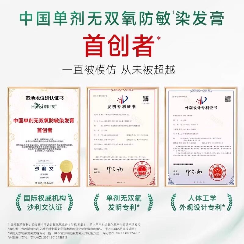 从发丝到灵魂，一场关于自然与美的对话_彩染_淘宝美妆网