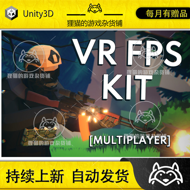 Unity VR FPS Kit Multiplayer Addon 10.1.0 Package Update VR Multiplayer ...