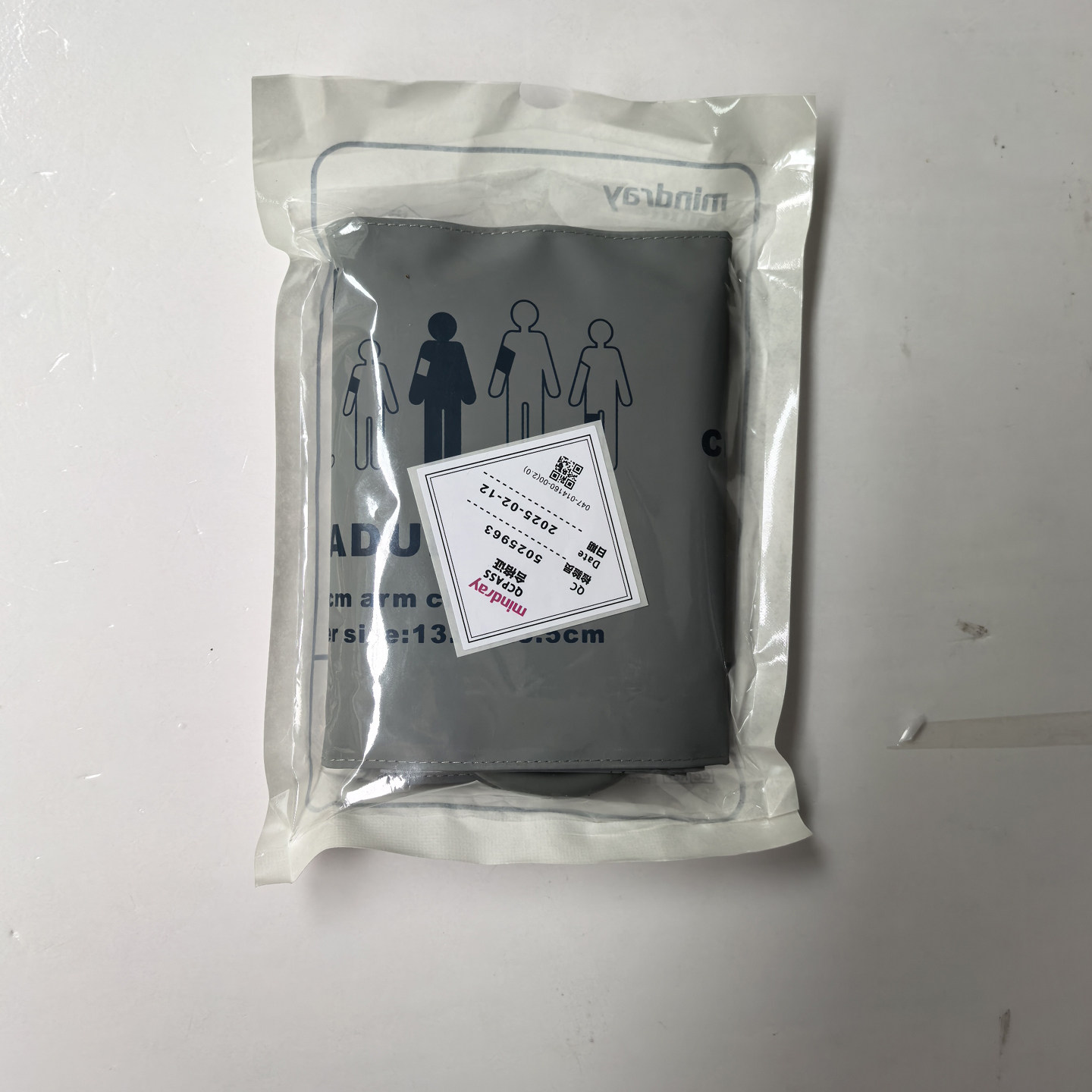 迈瑞原装血压袖带CM1203｜医院同款神器！测血压准到像看心电图一样靠谱！-医疗器械配件-淘宝好物网