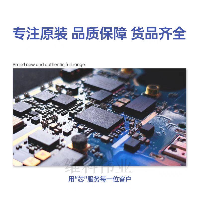 国产黑科技！SJA1000T SOP-28 CAN控制器竟成电子圈“顶流”🔥_集成电路IC_淘宝数码网