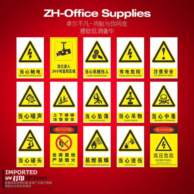 Fire safety logo warning sign is strictly prohibited from fireworks ...