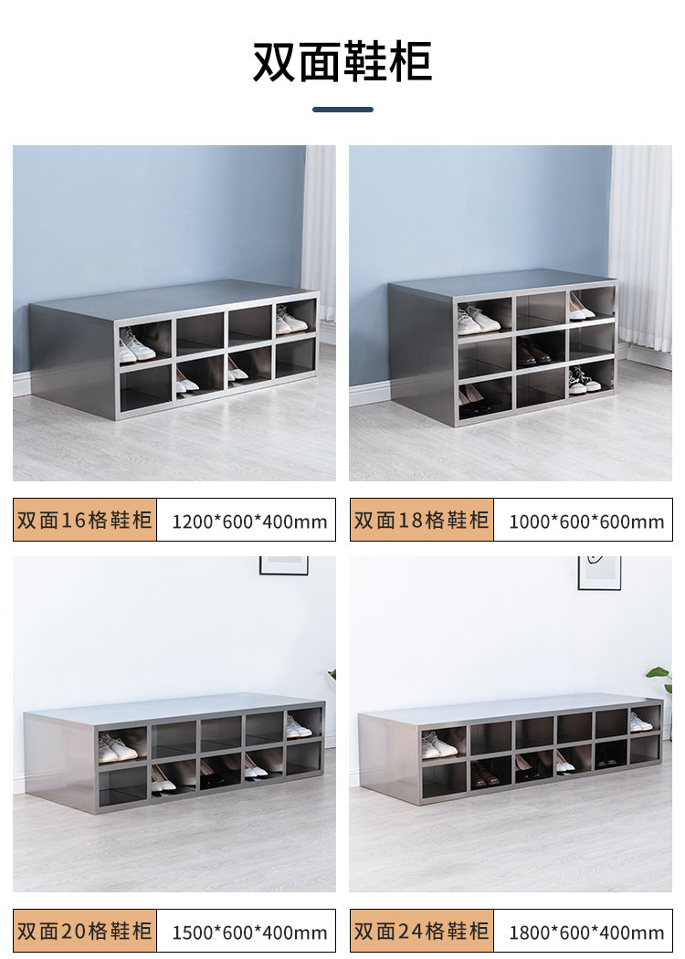 不锈钢鞋柜员工鞋凳更衣柜车间换鞋工厂无尘单双面更鞋柜净化鞋凳-阿里巴巴