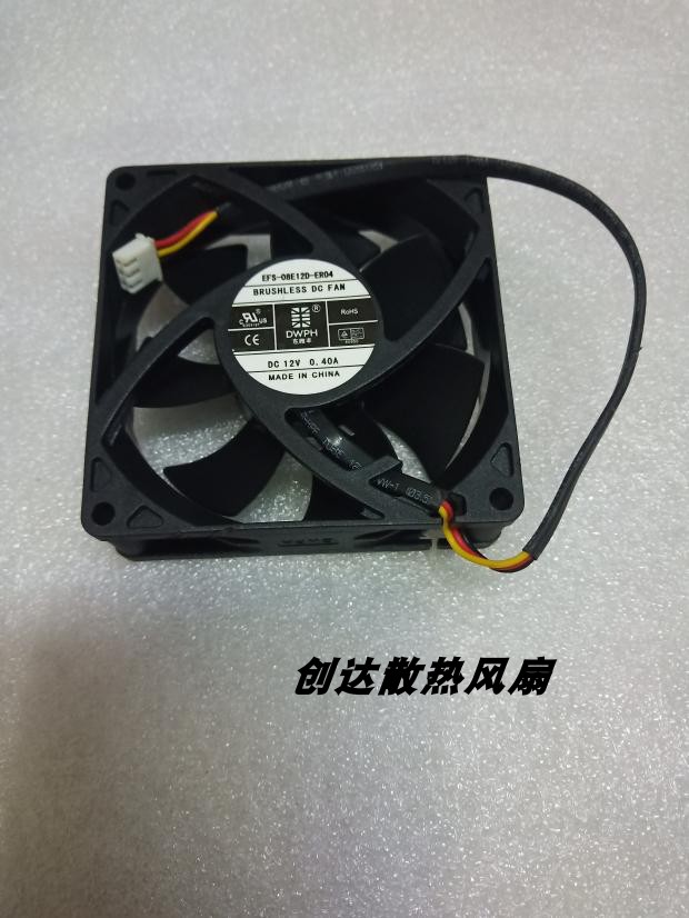 原装东维丰DWPH 8025 12V 0.40A 3线散热风扇 EFS-08E12D-ER05/04