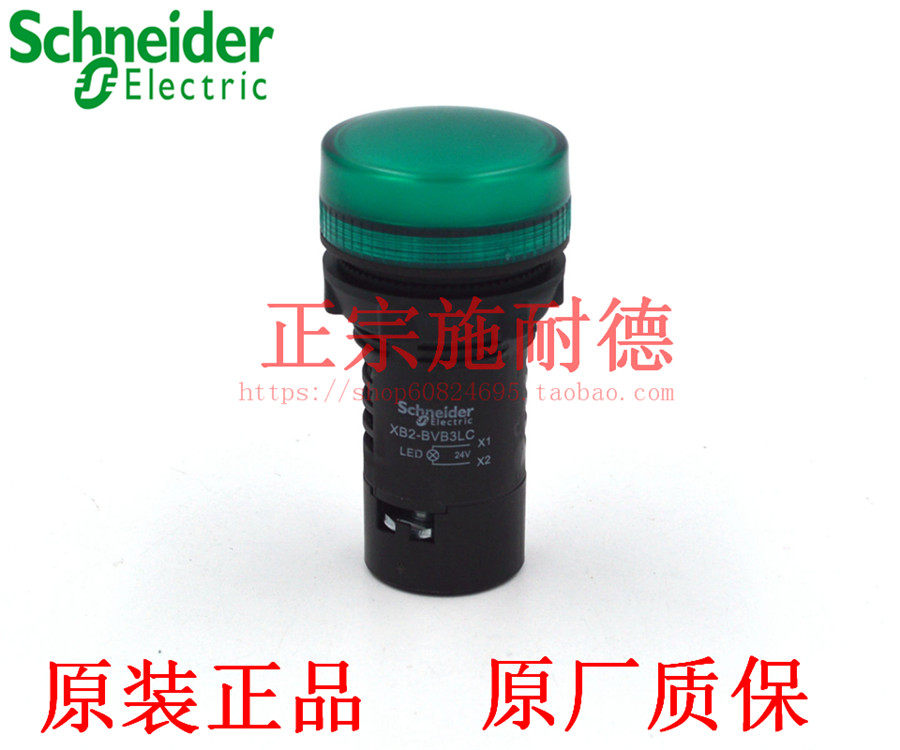 正宗施耐德指示灯 LED XB2BVB3C XB2BVB3LC 绿色DC24V