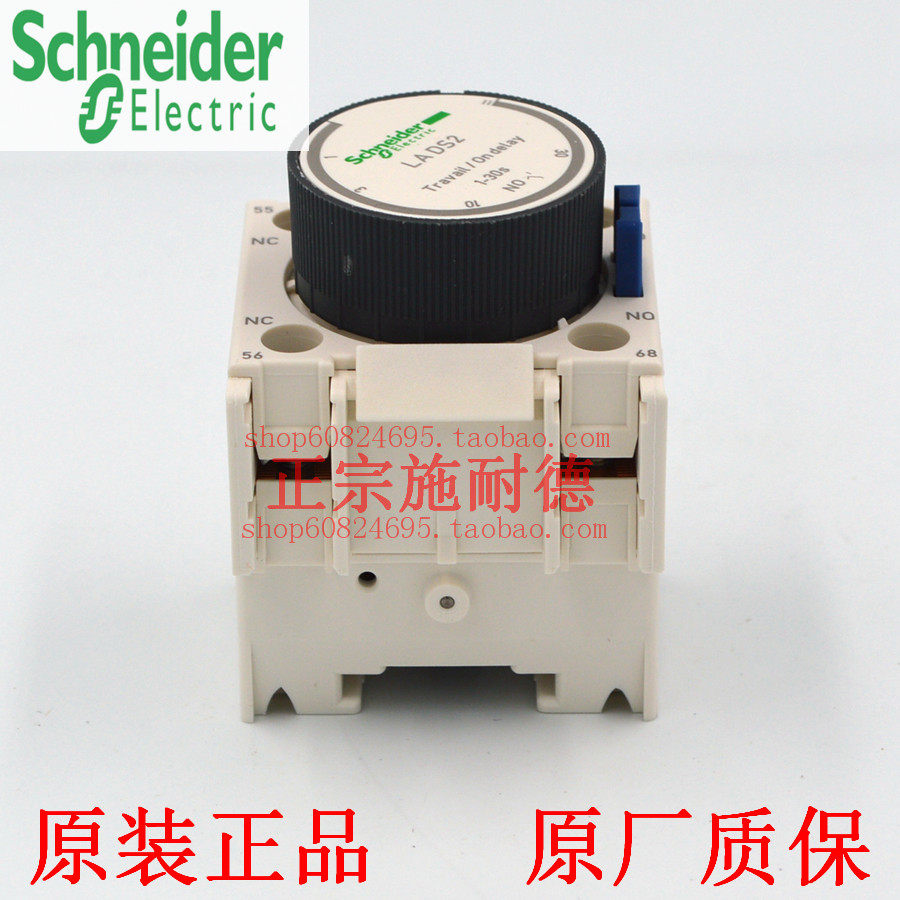 施耐德LADS2接触器，通电延时功能有多强大？💡全面解析-时间继电器-淘宝好物网