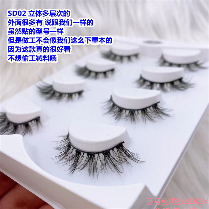 抖音网红推荐超火假睫毛辣妹上镜眼睫毛有存在感欧美妆SD02#中长V怎么贴才不翻车？保姆级教程来了！_假睫毛_淘宝美妆网