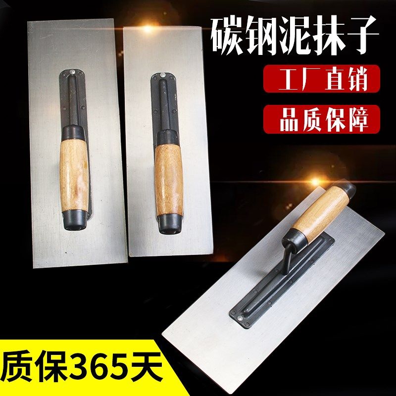 [USD 6.39] 2020 Mud Trowel Stainless Steel Mud Plate Manufacturer ...