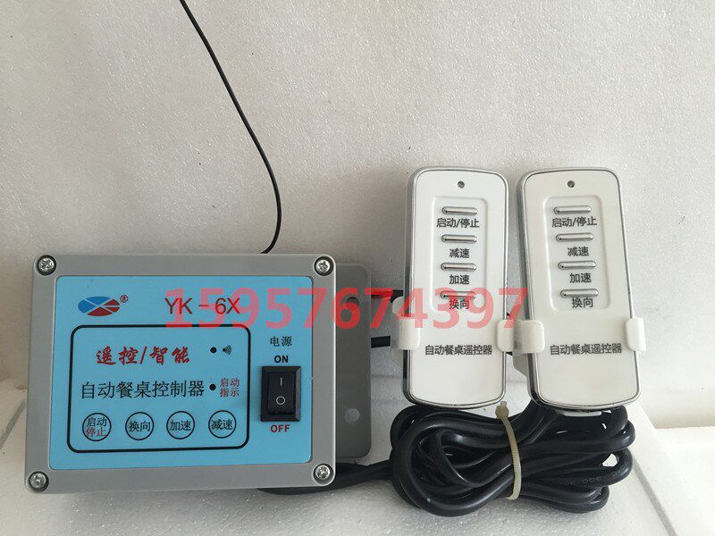 [USD 11.49] Dining Table Remote Speed Controller Forward and Reverse ...