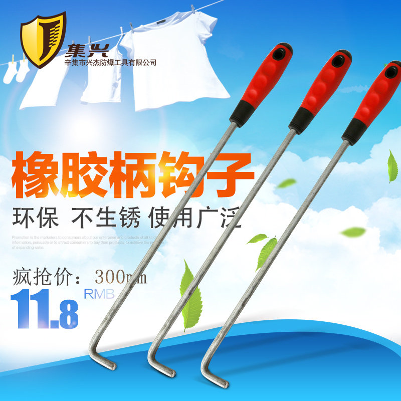 Rolling gate hook Rolling shutter door pull window hook pull hook Iron ...