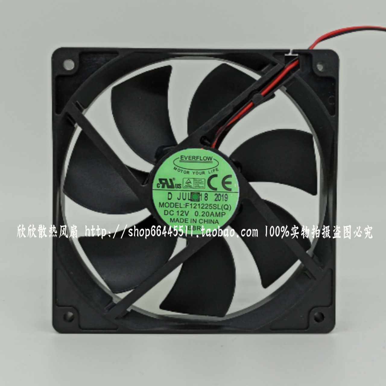 EVERFLOW F121225SL(Q) 12V 0.20A 12CM 12025 CHASSIS POWER COOLING FAN