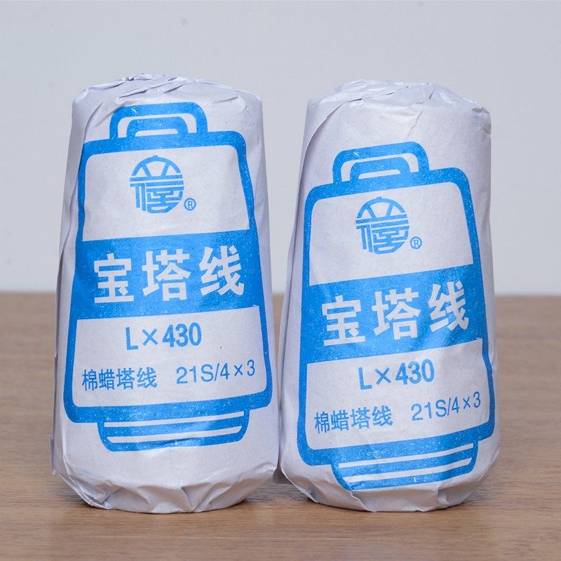 Lixin pagoda line, accounting voucher binding handy gadget? 🌟 In-depth ...