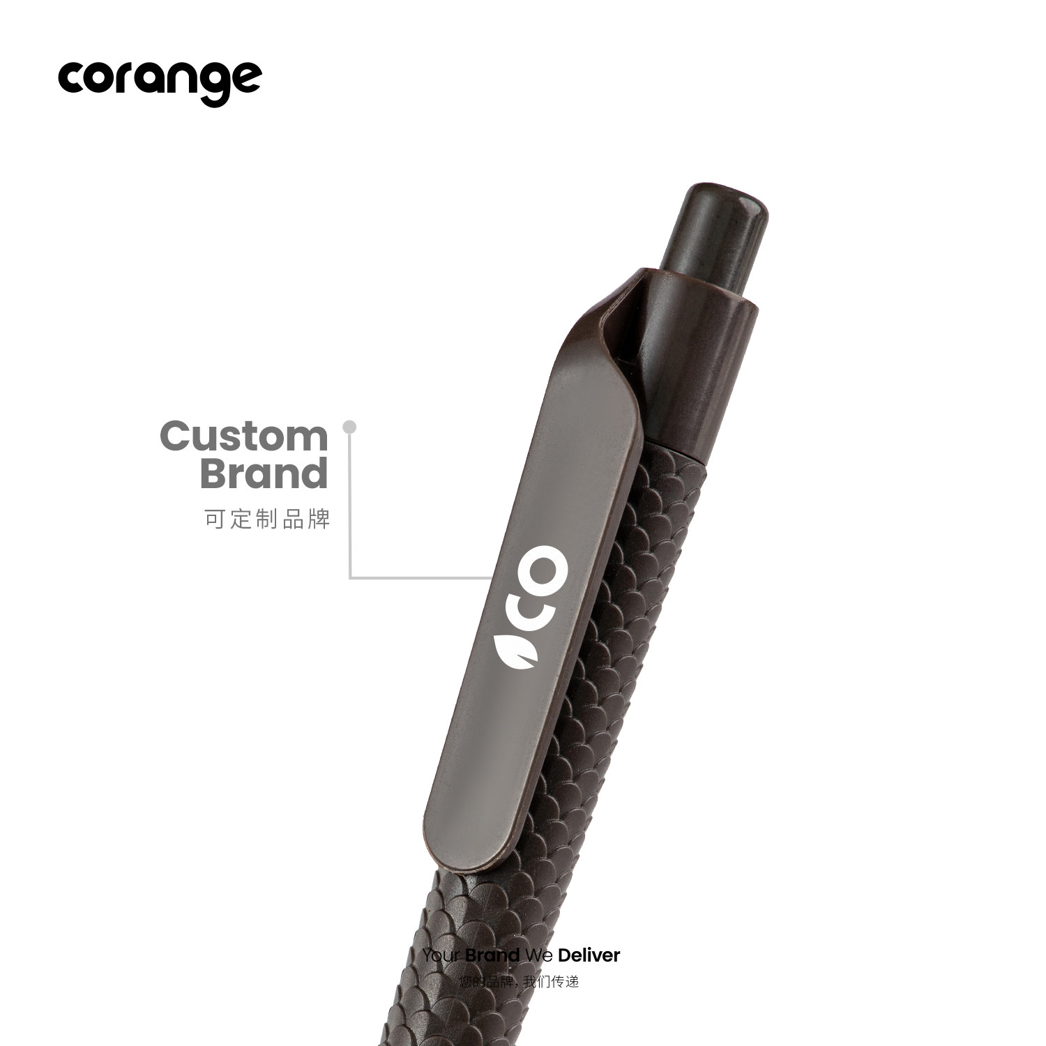 Corange商务礼品定制环保咖啡渣中性笔：高端商务人士的必备神器！🌟-笔类定制-淘宝百科网
