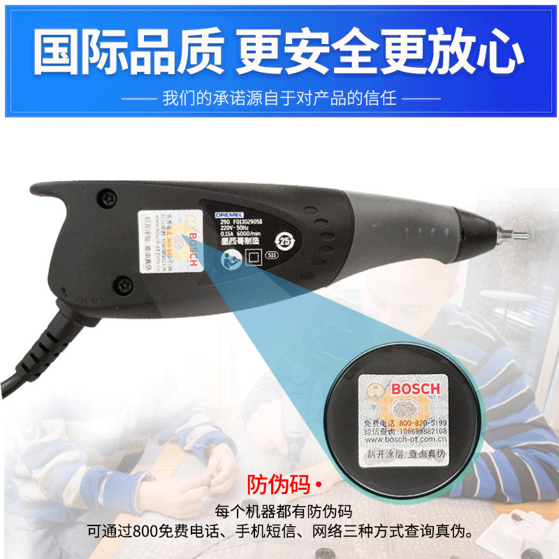 [USD 114.71] Bosch Imported Handheld Engraving Machine Small Engraving ...