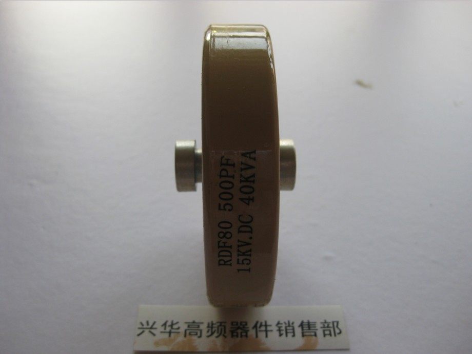 RDF80 500PF 15KV DC 40KVA High frequency machine High frequency ...