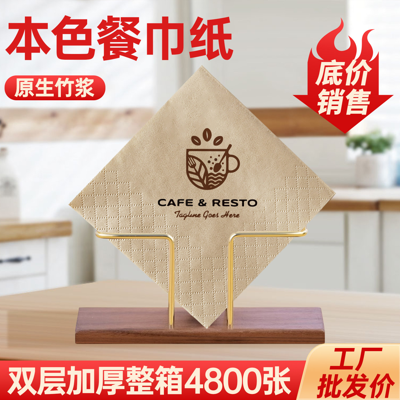 Bamboo pulp natural color napkins - commercial grade, restaurant ...