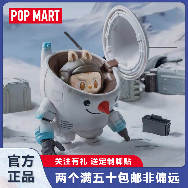 Popmart Bubble Mart Labubu The Monsters Angle Hiroshi MA.K. Series ...