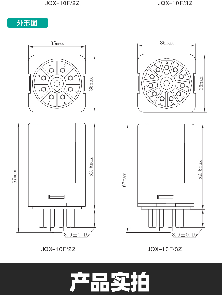 天正电气中间电磁小型继电器JQX-10F 3Z圆11脚AC220V 36V DC24V-阿里巴巴