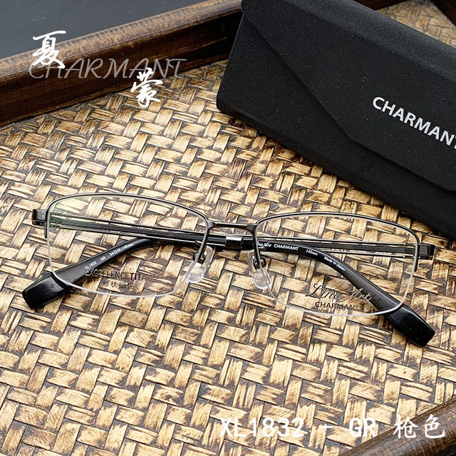 CHARMANT Japanese Xia Meng frame line titanium men's business half ...