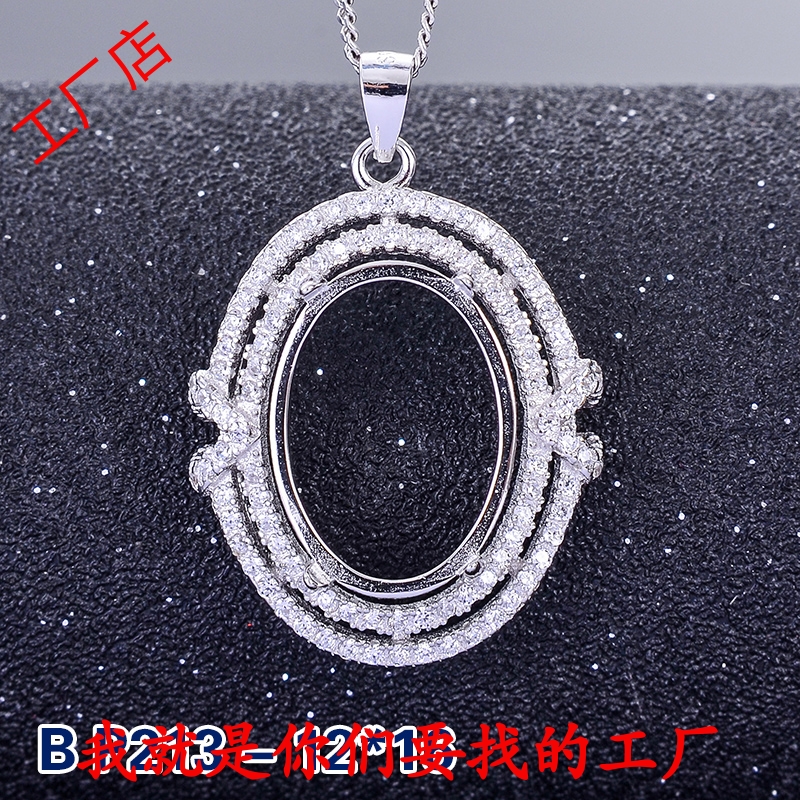 新款925银琥珀蜜蜡吊坠空托奢华围钻镶嵌蛋形椭圆12*16mm女项坠托-Taobao