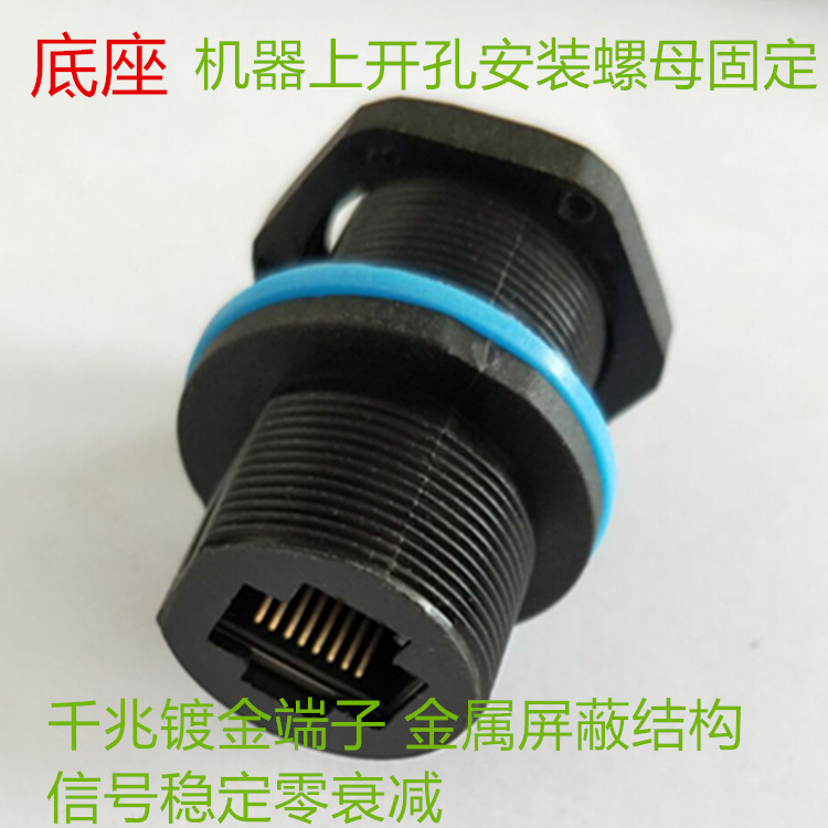 M20快速网络接头RJ45防水连接器直通双通头 网线对接头网线延长器-阿里巴巴